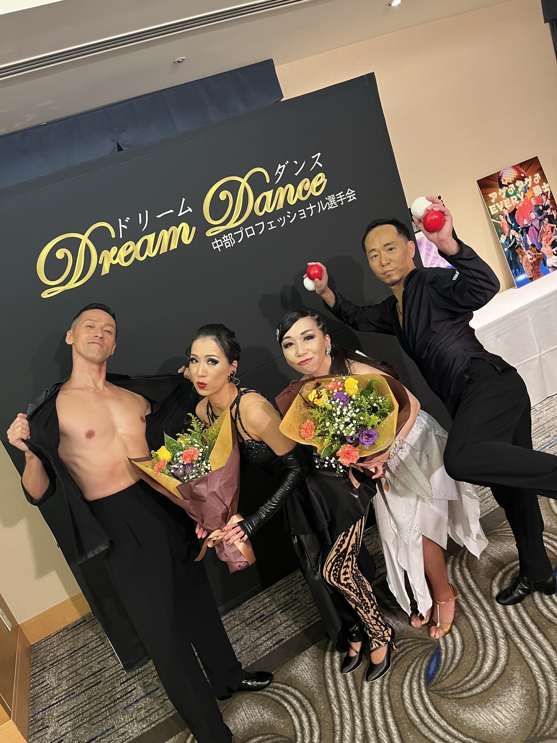 4月27日静岡県大会引退デモンストレーション | 静岡県浜松市にある林隆文・林麻里の社交ダンススタジオ、Dance studio Foresta ダンススタジオフォレスタです|社交ダンス 競技ダンス